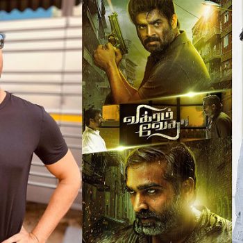 Kamal Haasan’s Vikram First look poster to be out today – Telugu Nestam