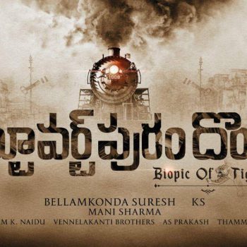Stuartpuram Donga poster – Telugu Nestam