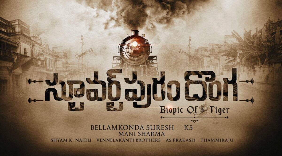 Bellamkonda to play Tiger Nageswara Rao in Stuartpuram Donga – Telugu ...
