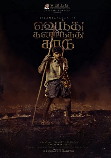 Simbu-GVM’s ‘Vendhu Thanindhathu Kaadu’ first look poster out – Telugu ...