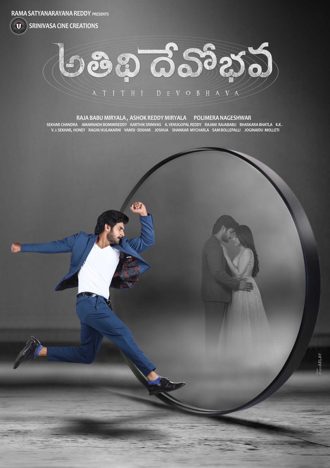 Aadi Saikumar Athithi Devobhava first look released – Telugu Nestam